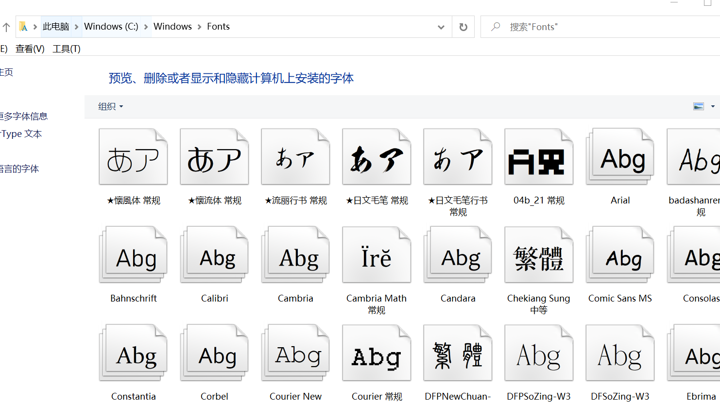 使用opencv在图片上显示中文 Opencv在图片上写中文 Csdn博客