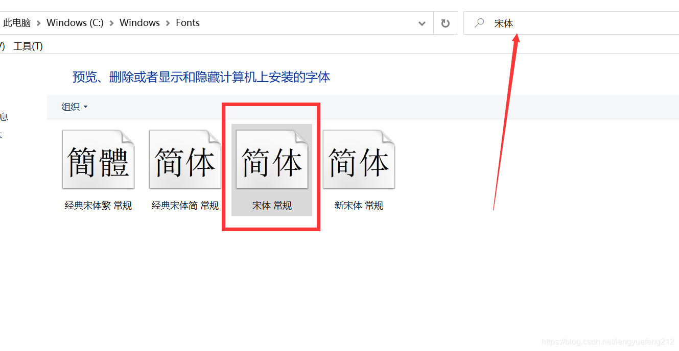 使用opencv在图片上显示中文opencv在图片上写中文 Csdn博客