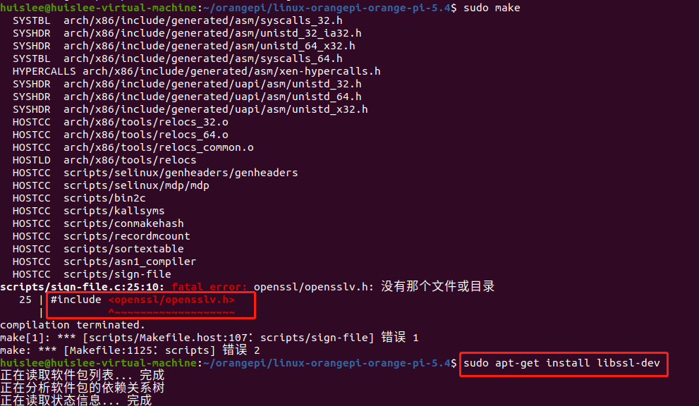 （二）嵌入式 Linux驱动程序设计之make menuconfig图形化配置及问题解决_make menuconfig 驱动-CSDN博客
