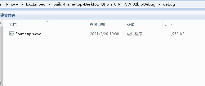 使用windeployqt自动将使用qt开发的exe所需的依赖文件（ 包含dll等）导入到exe目录下_windeployqt把库文件单独放在文件夹下-CSDN博客