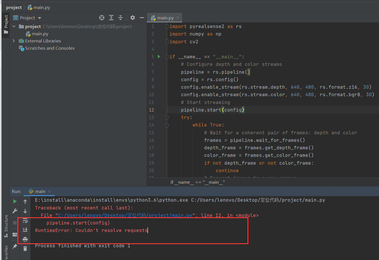 pipeline.start(config) RuntimeError: Couldn‘t resolve requests_pipeline.start(config ...