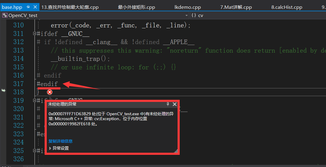 OpenCV入门之常见错误整理（持续整理）_cy dbgassert(cy elem size1(traits::depth ::val-CSDN博客