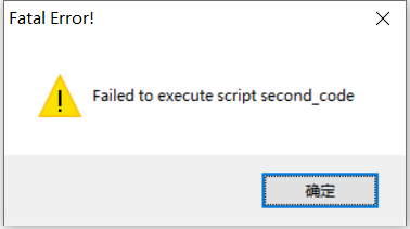 PySide2：打开.exe文件报错：Failed to execute script-CSDN博客