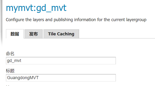 Mapbox GL 加载GeoServer发布的矢量切片_mapbox geoserver 矢量切片-CSDN博客