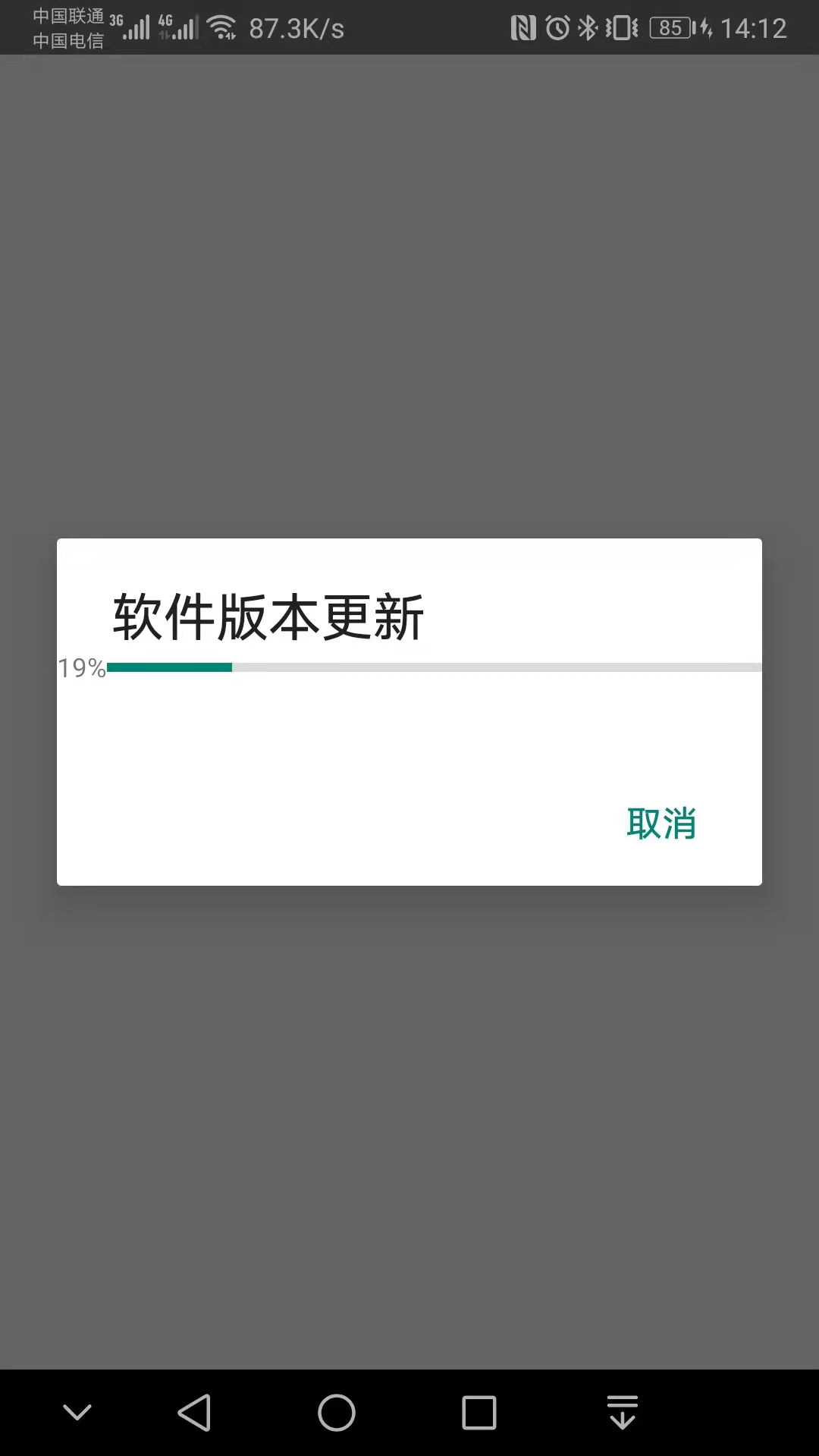 Android APP 自动更新实现(适用Android9.0)_android自动更新apk-CSDN博客