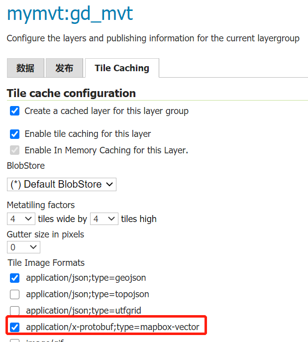 Mapbox GL 加载GeoServer发布的矢量切片_mapbox geoserver 矢量切片-CSDN博客