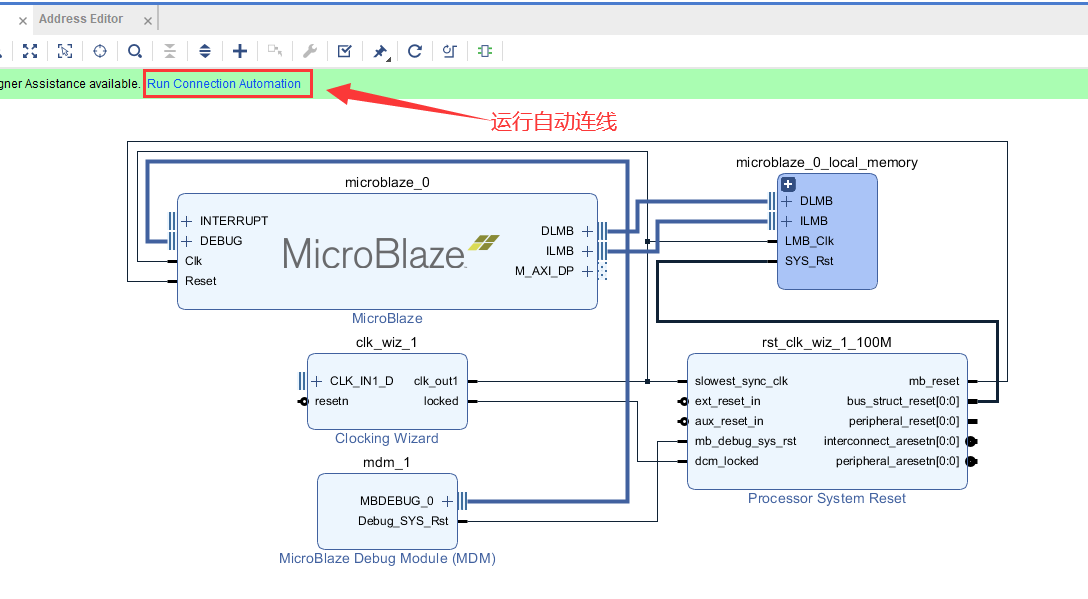 构建最简单的MicroBlaze_microblaze import example-CSDN博客
