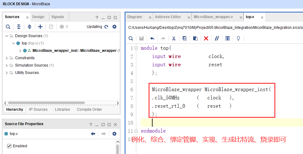 构建最简单的MicroBlaze_microblaze import example-CSDN博客