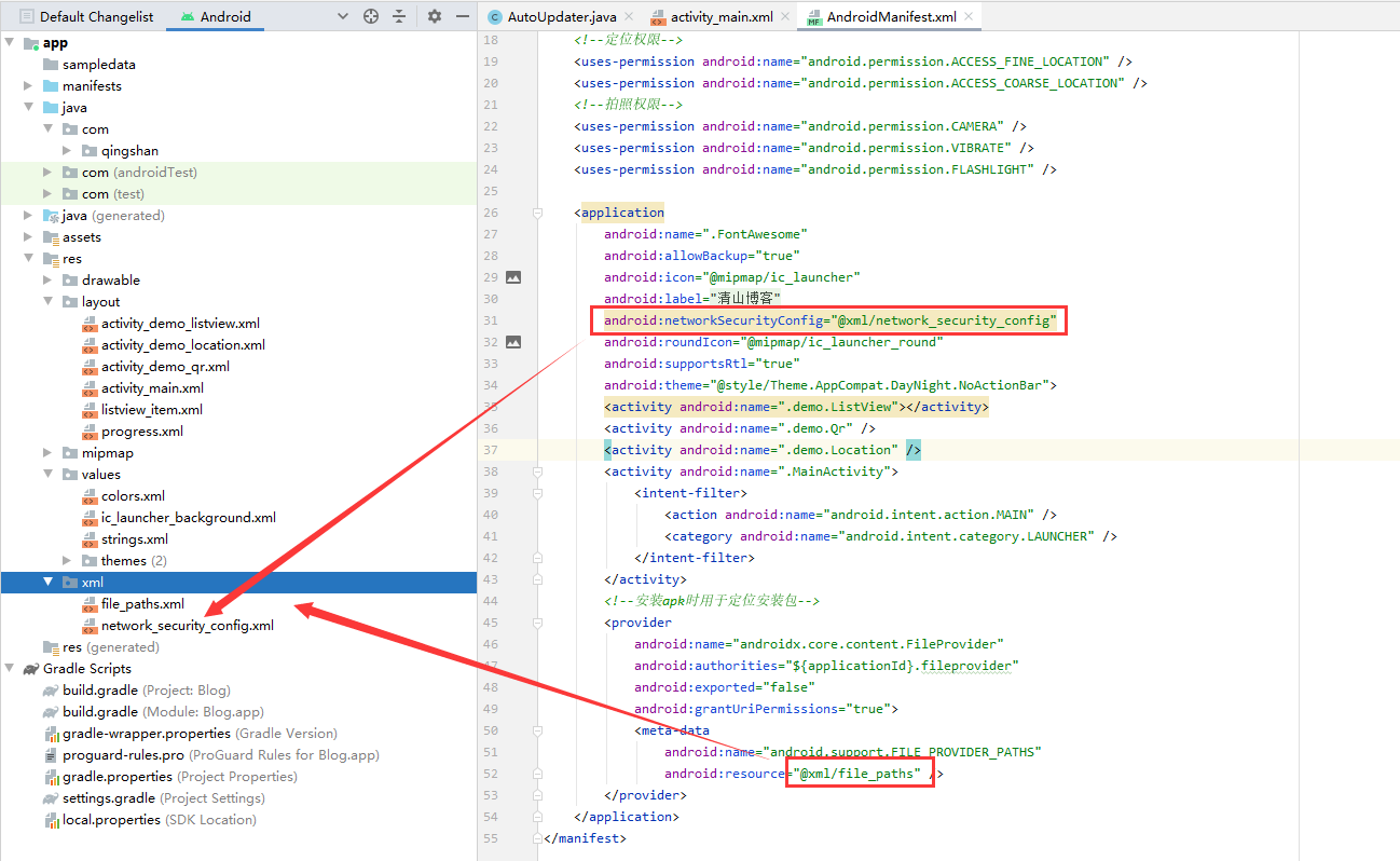 Android APP 自动更新实现(适用Android9.0)_android自动更新apk-CSDN博客
