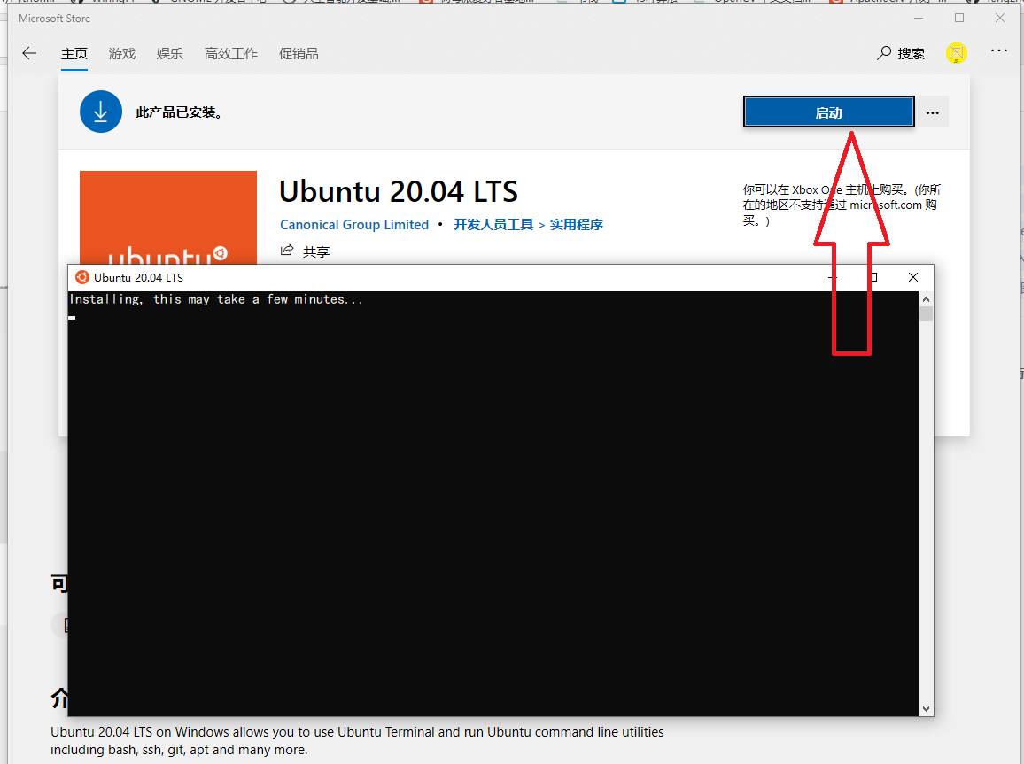 Windows 10安装 WSL2 (Ubuntu 20.04)_「已注销」的博客-CSDN博客_win10安装wsl2