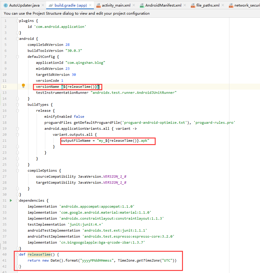 Android APP 自动更新实现(适用Android9.0)_android自动更新apk-CSDN博客