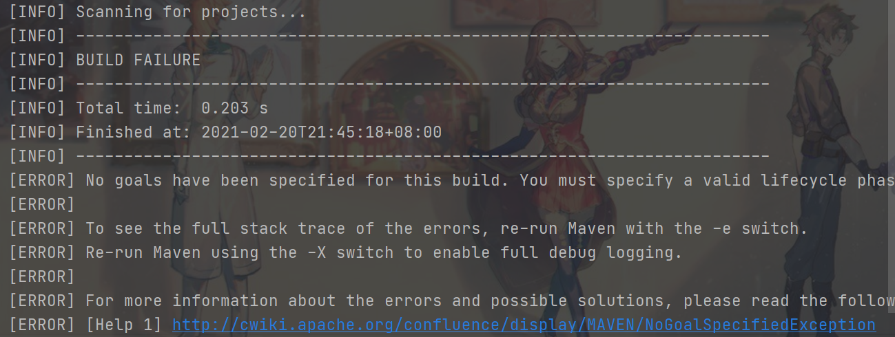 maven报错处理No goals have been specified for this build._[error] no goals ...
