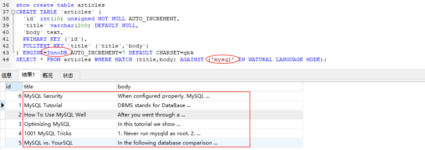 MYSQL-全文搜索功能（全文索引FULLTEXT的使用）_fulltext 使用-CSDN博客