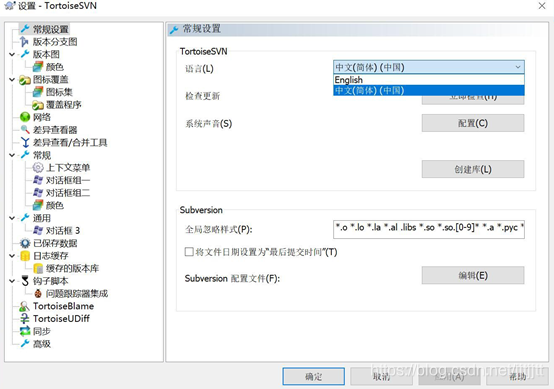 Tortoisesvn下载及拉代码svn下载拉取代码 Csdn博客