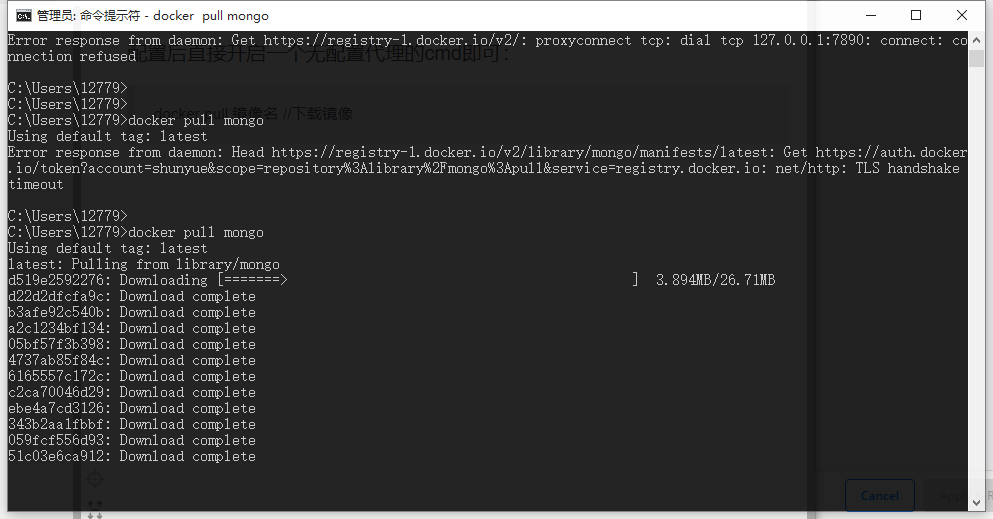 Docker下载镜像缓慢解决方法（docker Desktop配置docker下载镜像代理） Docker Pull 代下载 Csdn博客