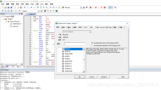 Error L127 Unresolved External Symbol Error L128 Reference Made To