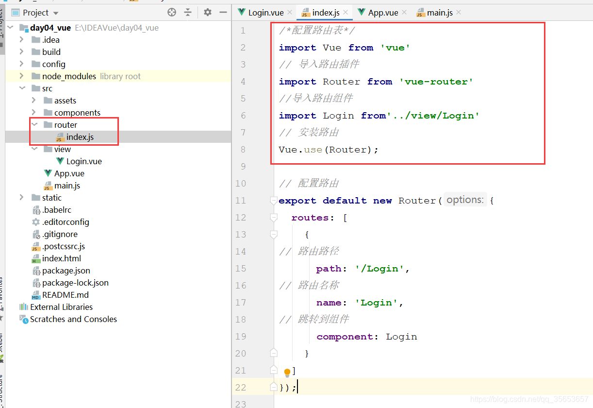 Vue Webpack配置路由的方法vue3 Webpack配置路由 Csdn博客