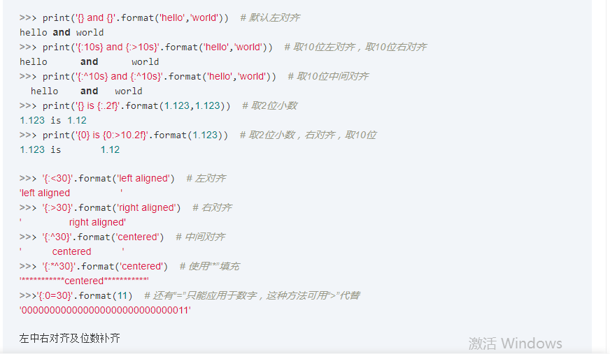 Python 左对齐，右对齐python 单行右对齐 Csdn博客 