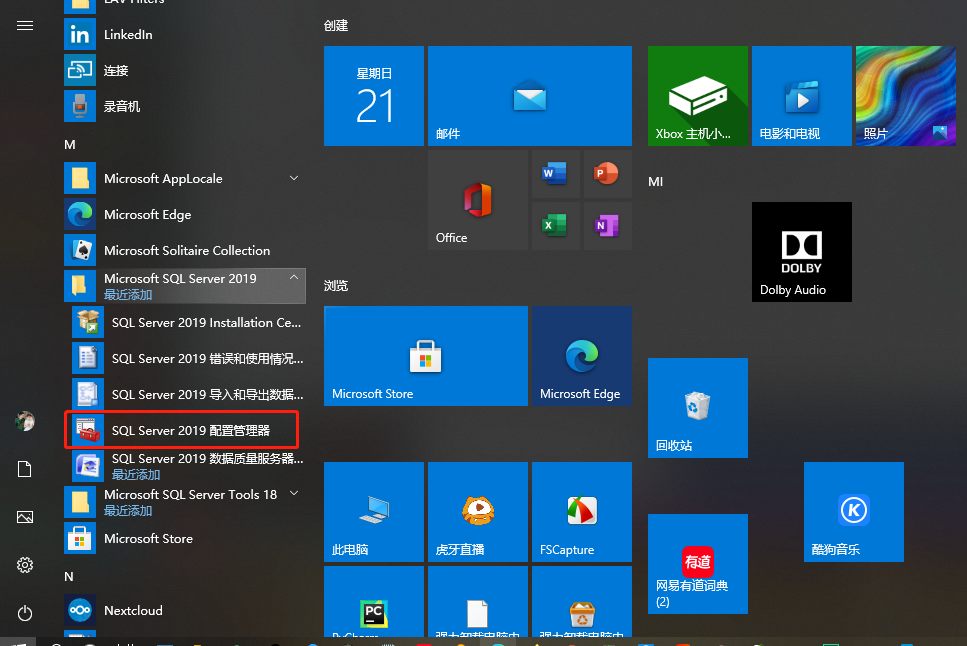 通过python备份sql Server数据库python 备份sql Server所有数据库 Csdn博客