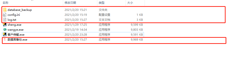 通过python备份sql Server数据库python 备份sql Server所有数据库 Csdn博客