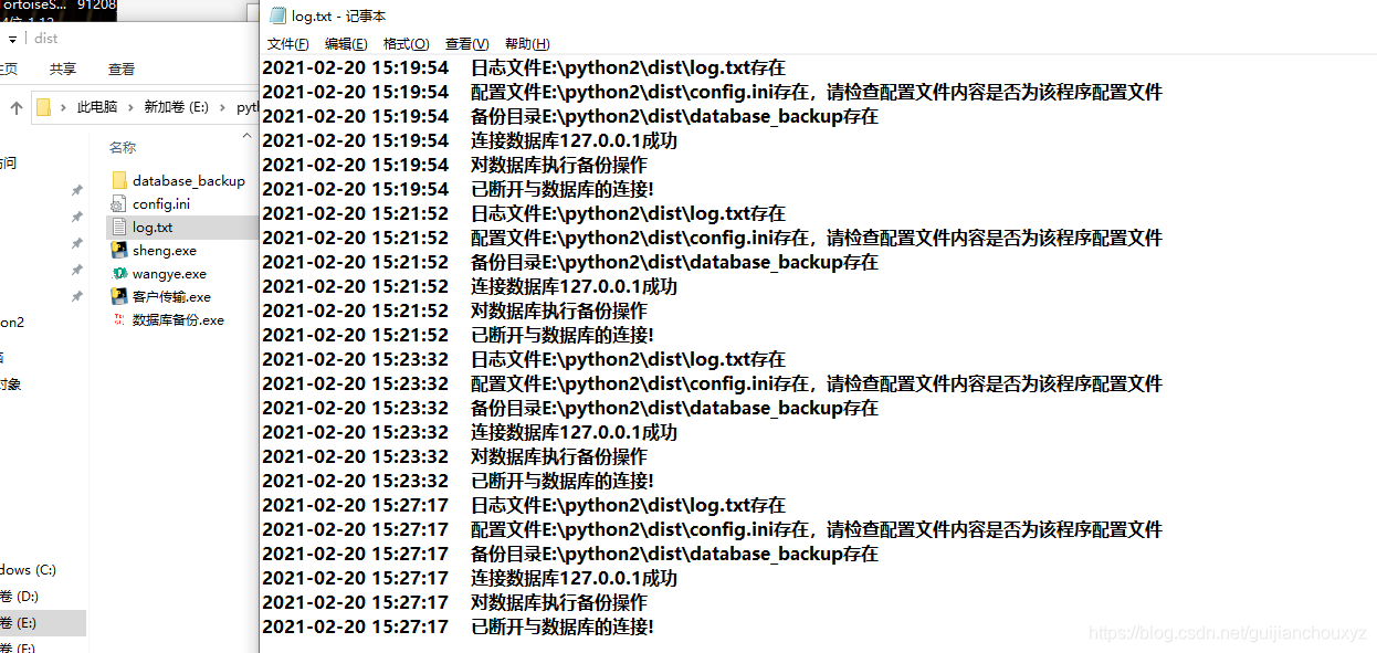 通过python备份sql Server数据库python 备份sql Server所有数据库 Csdn博客