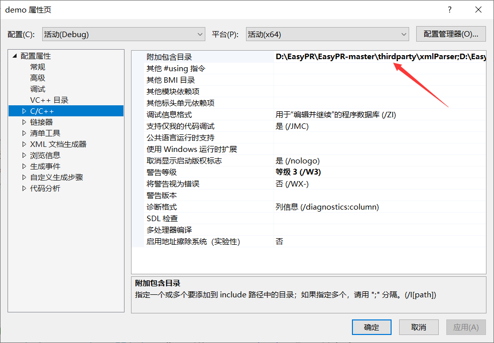 Windows编译运行EasyPR_easyrp.exe-CSDN博客