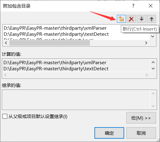 Windows编译运行EasyPR_easyrp.exe-CSDN博客