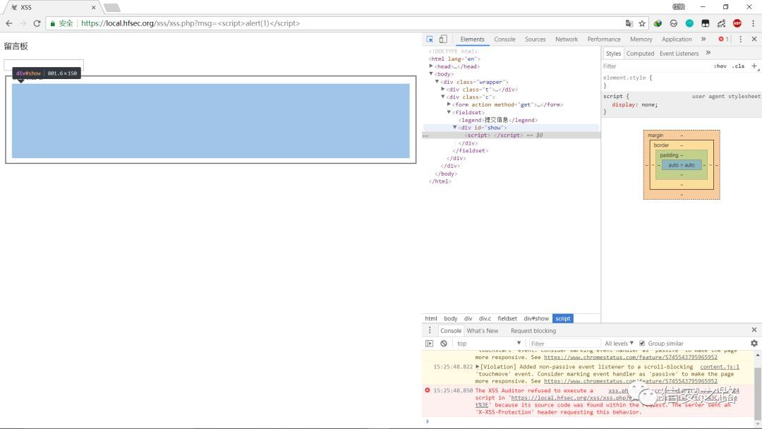 X-Frame-Options响应头防点击劫持-CSDN博客