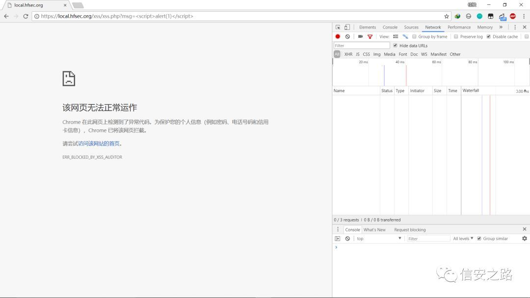 X-Frame-Options响应头防点击劫持-CSDN博客