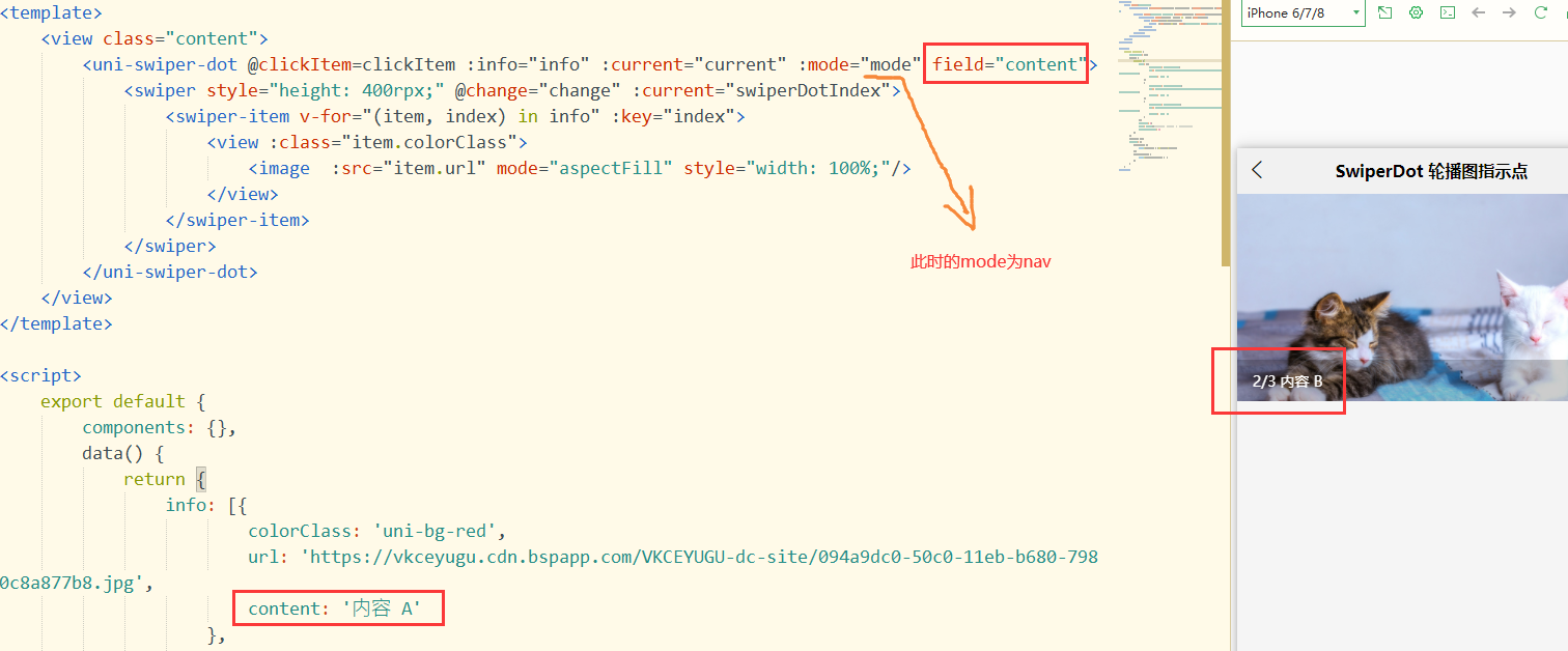uniapp组件-uni-swiper-dot轮播图指示点-CSDN博客