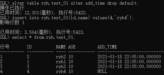 达梦对象和模式管理_达梦删除模式-CSDN博客