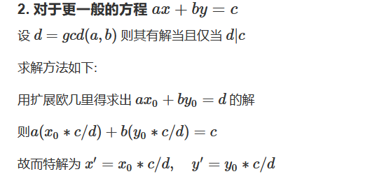 Acwing 878 线性同余方程 Java数学知识扩展欧几里得算法模板java 求余方程组 Csdn博客
