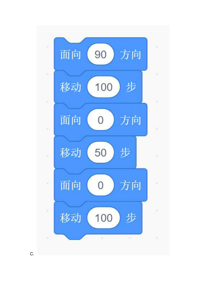 Scratch等级考试（一级）模拟题_scratch一级考级-CSDN博客