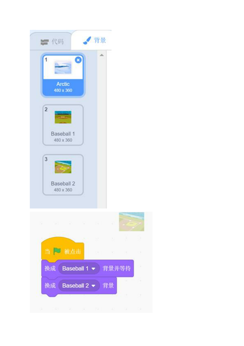 Scratch等级考试（一级）模拟题_scratch一级考级-CSDN博客