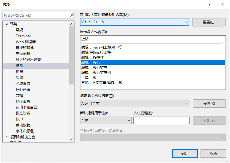 Visual Studio 2022高效实用技巧——跳出括号(包括Eclipse，IntelliJ Idea，vscode)_vscode跳出 ...