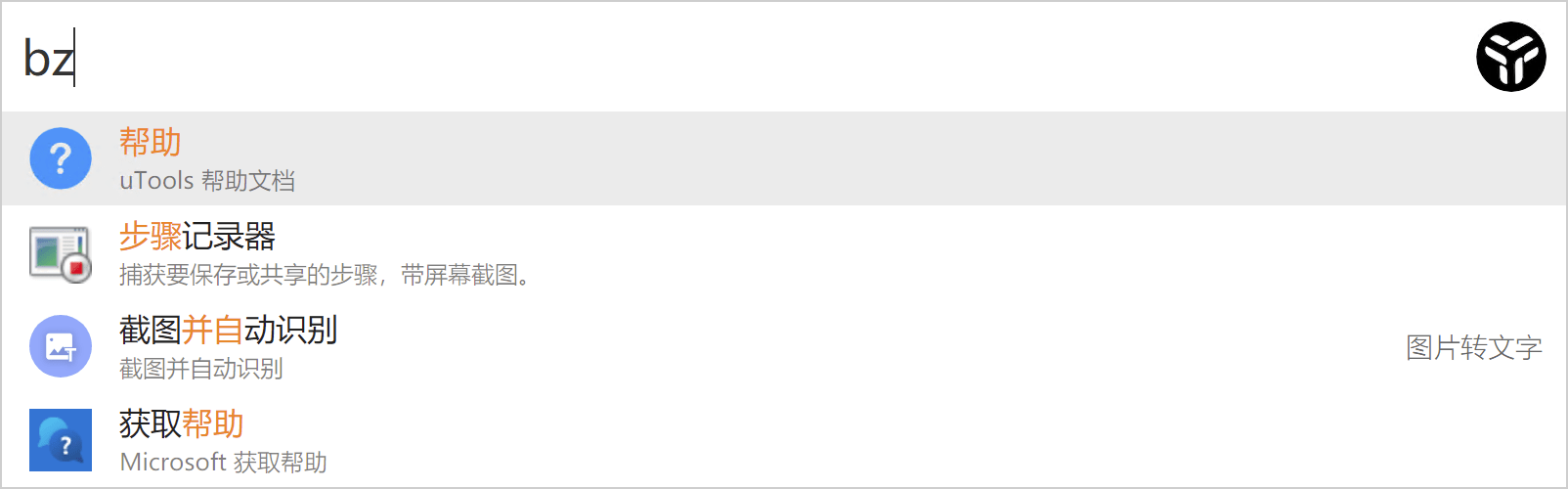 电脑不折腾软件汇总_neatdm的中文怎么设置-CSDN博客