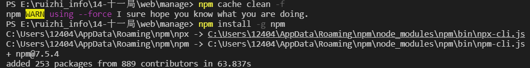 Vue项目npm Install时出现no Such File Or Directory Nodemodulesstaging前端项目里面没有staging这个文件 Csdn博客