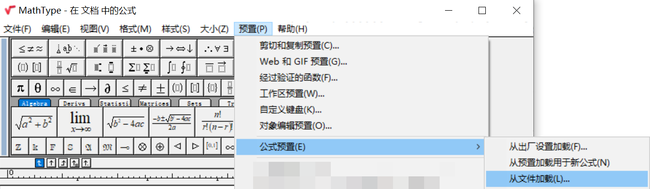 （MathType）LaTeX风格公式样式_mathtype默认字体类型-CSDN博客