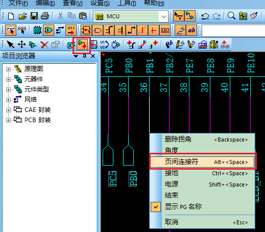 【PADS9.5】PADS Logic 绘制原理图_pads logic画原理图-CSDN博客