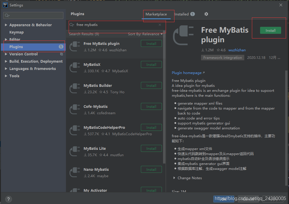 Idea插件free Mybatis Plugin的简单使用idea Free Mybatis Plugin Csdn博客
