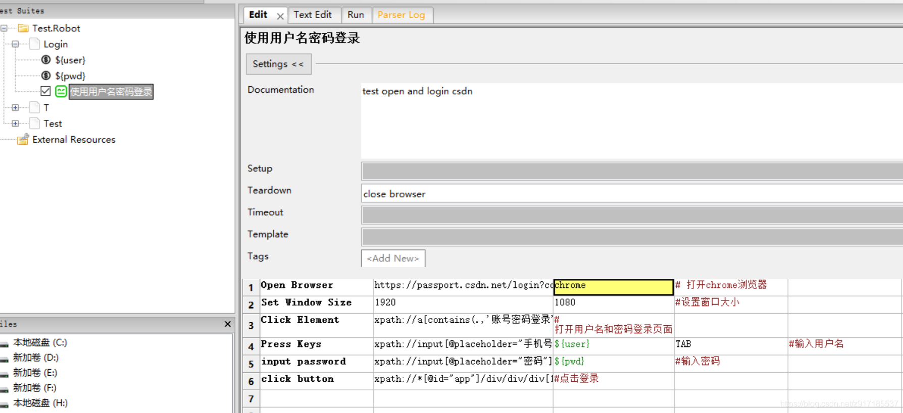 robotframework自定义关键字&关键字库_robotframework 自定义关键字-CSDN博客