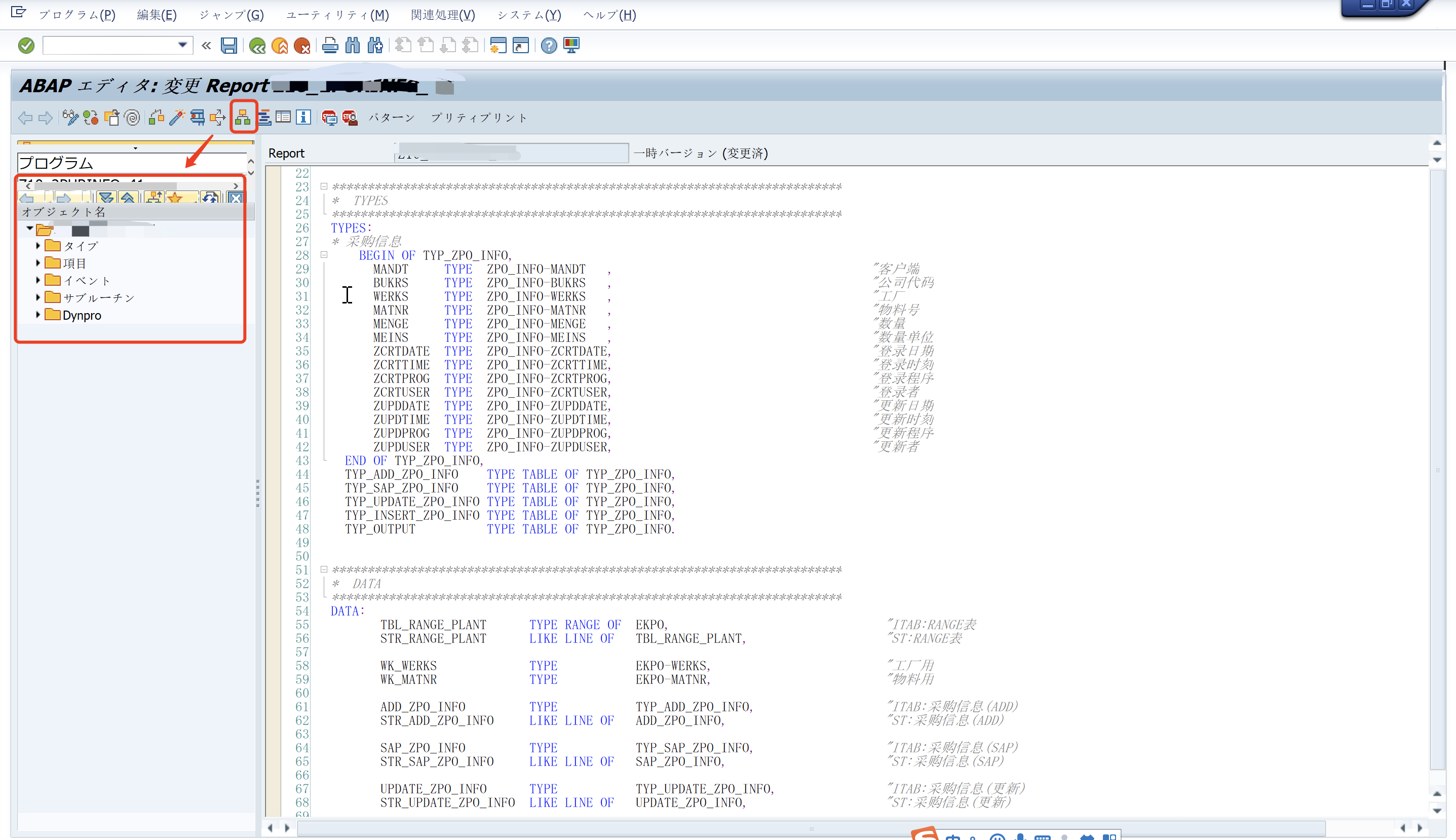 [sap Abap] How To Set The Title Of The Screen Programmer Sought