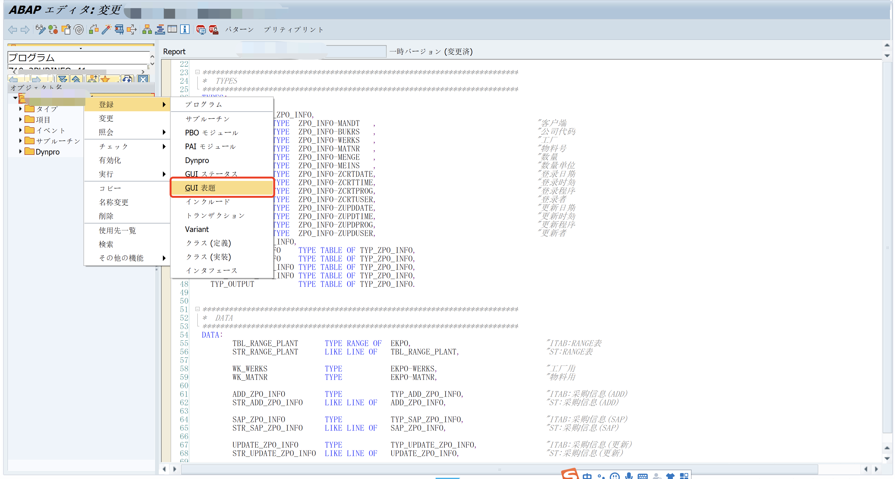 [SAP-ABAP] How to set the title of the screen? - Programmer Sought