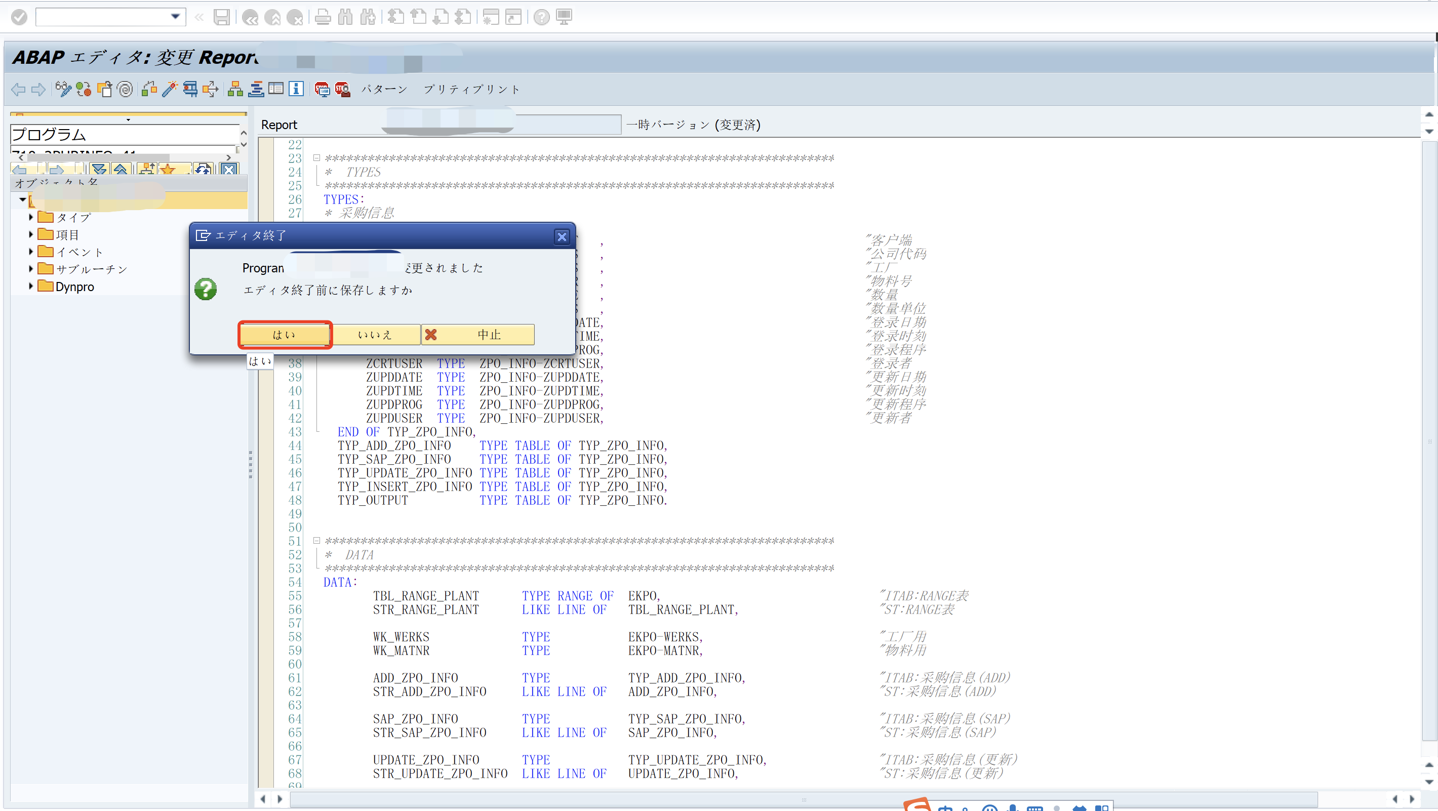 [SAP-ABAP] How to set the title of the screen? - Programmer Sought