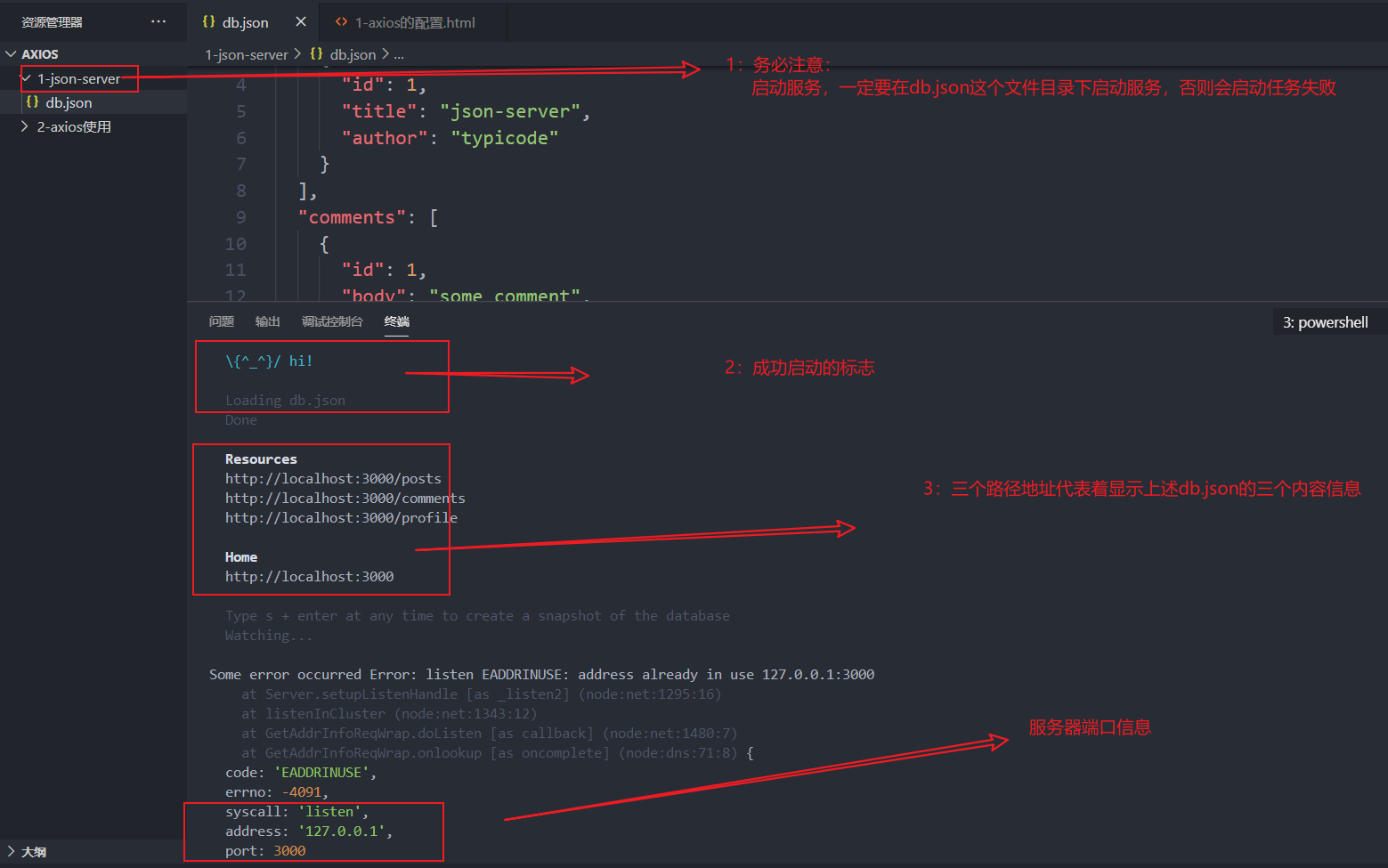 2021互联网大厂必问：axios基本原理以及使用步骤详细总结（一）_axious原理和实现步骤-CSDN博客