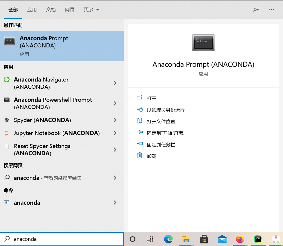 pytorch（仅供自己参考勿看）_pytorch怎么下载-CSDN博客