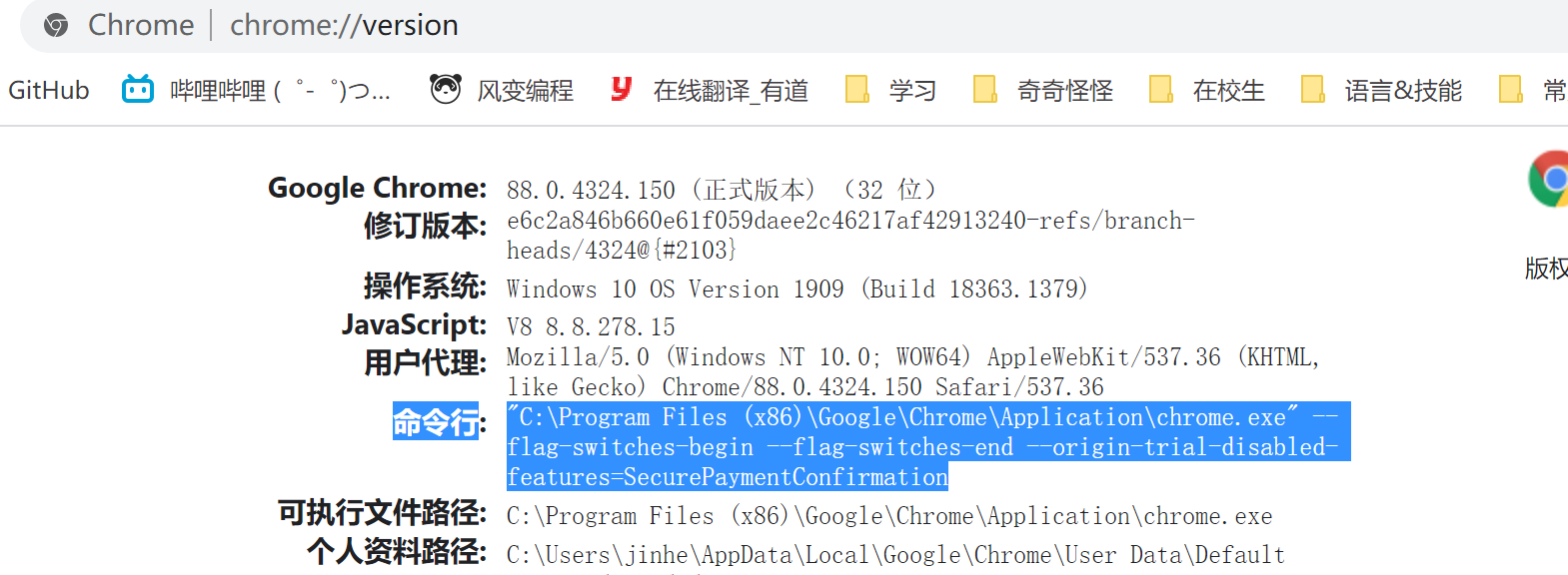 Google Chrome主页被hao123劫持解决办法_chorme浏览器首页被hao123劫持怎么修改-CSDN博客