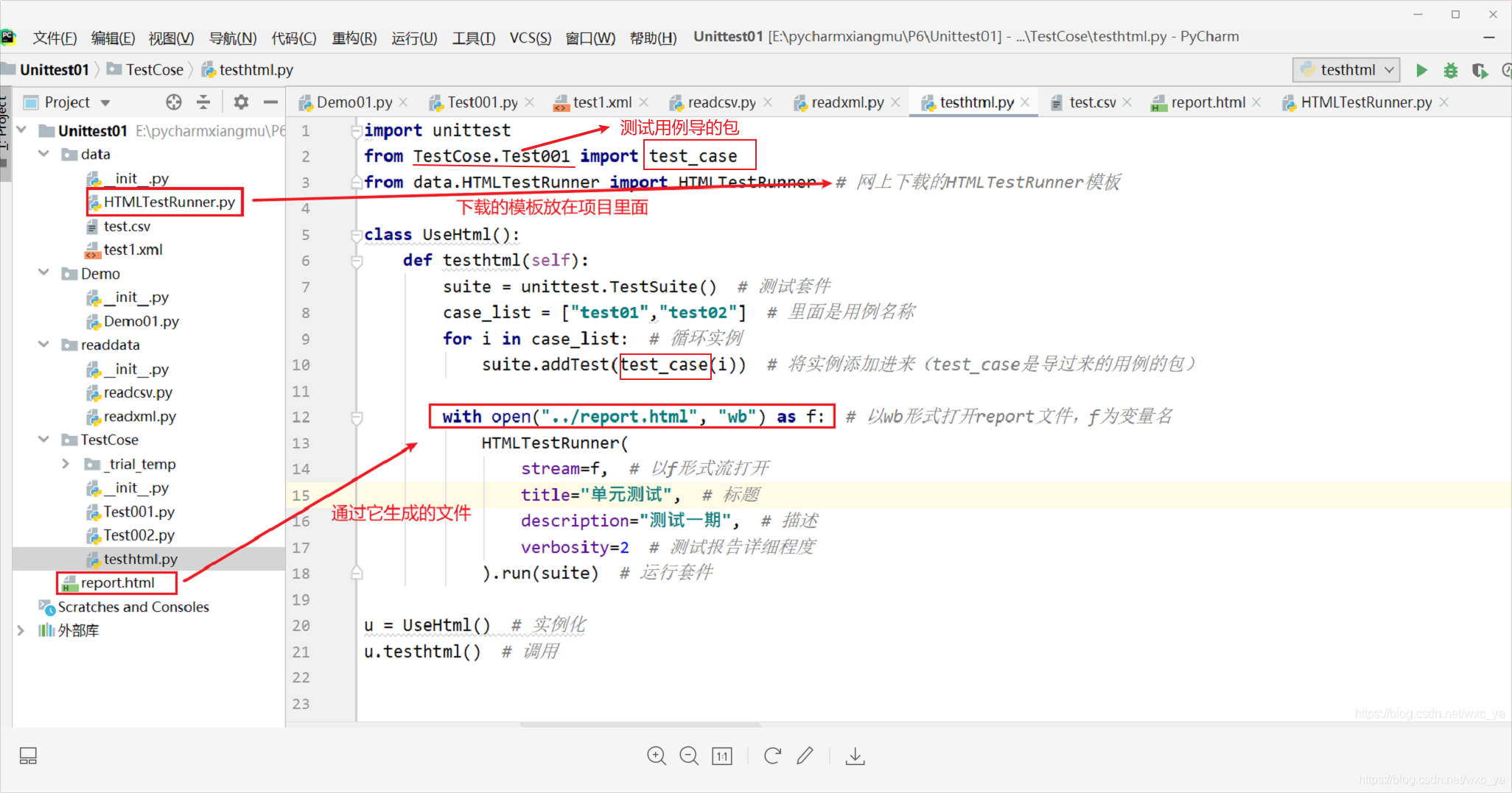 单元测试之unittest、读取xml文件、读取csv文件unittest怎么读取xmind文件 Csdn博客