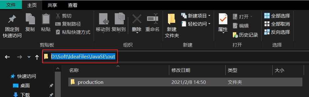 Idea反编译javaclass文件idea反编译class文件 Csdn博客 