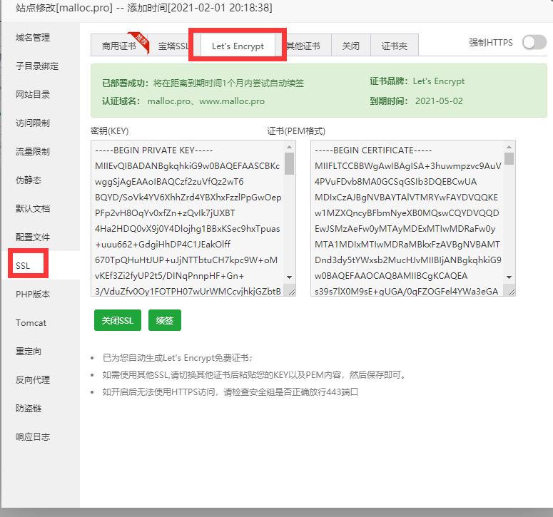 Linux_WebShell:GateOne Docker方式安装与使用-CSDN博客